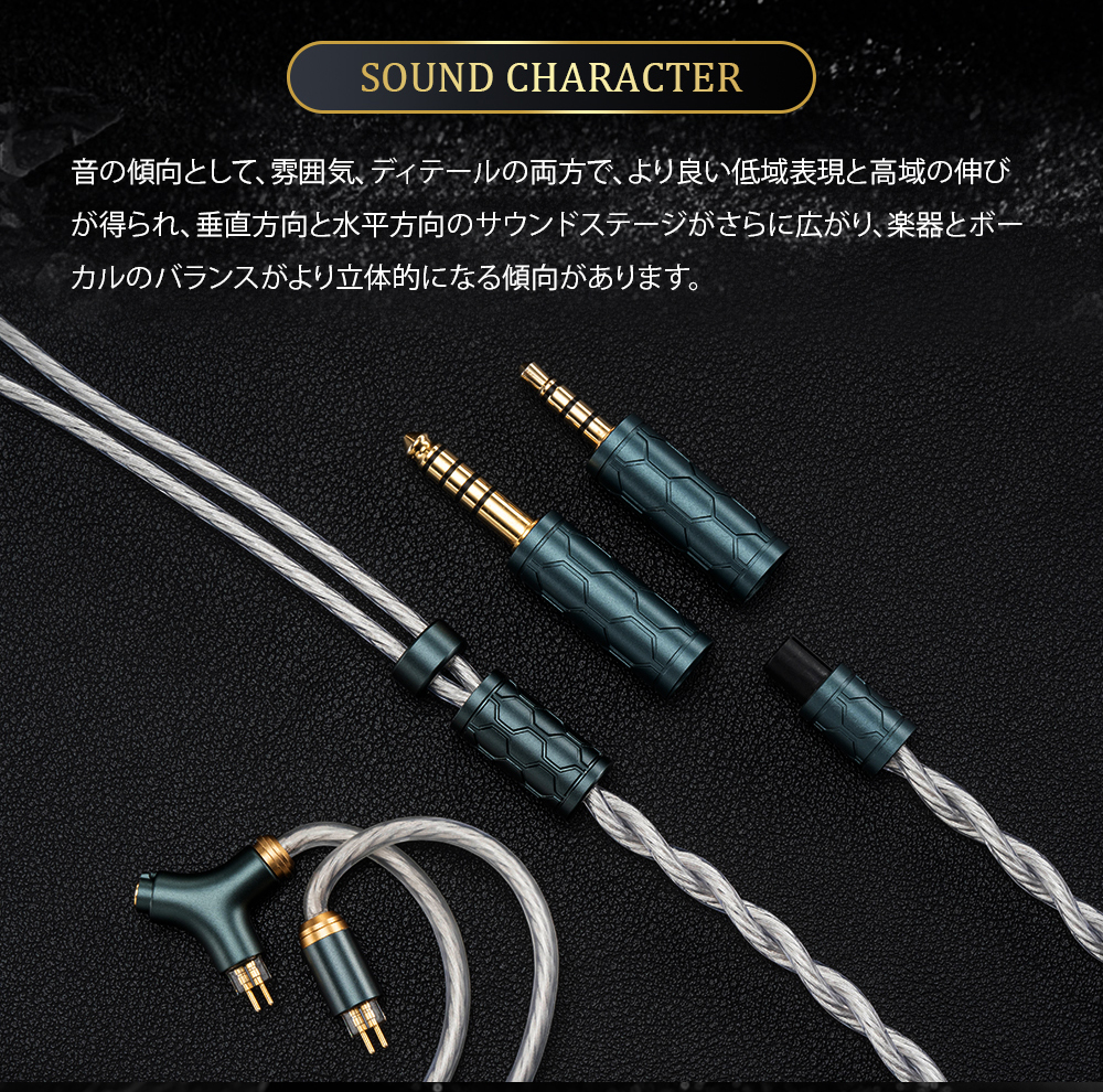 Kinera GRAMR Pro ゲーミング用リケーブル BOOMマイク付き - ミミソラ